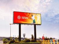 China P10 Outdoor Full Color LED Billboard Display 320x160mm 10000pixels/m2 Waterproof for sale