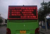 China Outdoor Waterproof P5 Full Color LED Display Billboard 320x160mm 5000cd for sale
