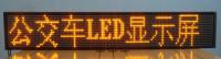 China Outdoor Waterproof P5 Full Color LED Display Billboard 320x160mm 5000cd for sale