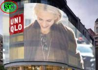 China P8.93 Transparent LED Video Wall Screen 83% Transparency 5000cd Brightness Epistar Chip for sale