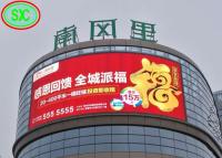China IP65 Outdoor P10 Full Color LED Display Screen for Building Wall Curved Rental 10000pixels for sale