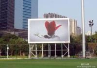 China P6 Outdoor LED Billboard 192x192mm IP65 Waterproof Full Color Display 1800cd Brightness for sale