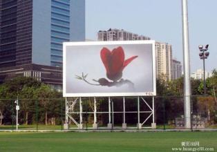 China P6 Outdoor LED Billboard 192x192mm IP65 Waterproof Full Color Display 1800cd Brightness for sale