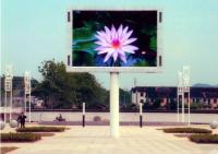 China P8 Outdoor LED Display Screen 8mm Pixel Pitch 7000cd Brightness IP65 Waterproof Advertising Board for sale