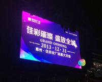 China P8 Outdoor LED Billboard 5500 nits SMD RGB Full Color Advertising Display Screen 320x160mm for sale