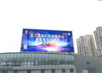 China 32*16 Module Resolution Outdoor Digital Billboards 100m Internet Cable Transmiiting Distance for sale