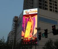 China P8 Outdoor Full Color LED Display Screen IP65 5500cd/m² High Brightness Waterproof for sale