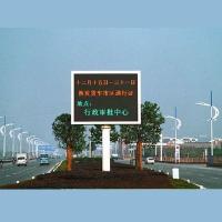 China Outdoor P6 SMD Full Color LED Billboard 6000cd Brightness IP65 Waterproof for sale