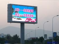 China P8 SMD Full Color LED Billboard 8mm Pitch IP65 Waterproof 6500 Nits Brightness for sale