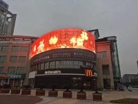 China P10 Outdoor Full Color LED Display Fixed SMD Waterproof Screen Advertisement for sale