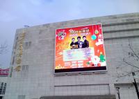 China P5 Outdoor Full Color LED Display Screen 320x160mm 6500cd/m² Brightness for sale