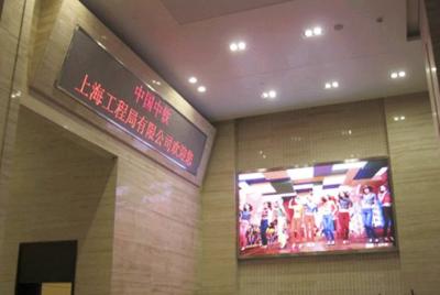China Fine Pitch P2 Indoor Full Color LED Display 2mm Pixel 1000cd Brightness for sale