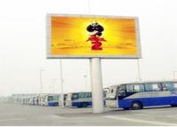 China Outdoor P10 Full Color LED Billboard Display Panel 320x160mm 8000cd Brightness for sale