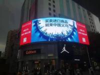 China P3 Outdoor Full Color Led Display Smd Advertising for sale