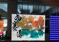 China P4 4mm Pixel Pitch Full Color LED Video Wall Rental Screen for Stage Events for sale