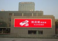 China P10 Outdoor Full Color LED Billboard 960x960mm 5000nits High Brightness Fixed Advertising Display for sale