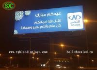 China Outdoor Advertising P10 SMD3535 Full Color LED Screen Double Side Billboard 10mm Pitch for sale