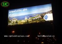 China Outdoor Advertising P10 SMD3535 Full Color LED Screen Double Side Billboard 10mm Pitch for sale