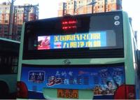 China Outdoor P5 Full Color LED Sign Display 5mm Pixels IP65 Waterproof for Car Advertising for sale