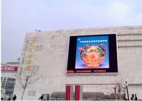 China P10 Outdoor SMD LED Display Screen 320x160mm 10000 Dots per sqm 3 Years Warranty for sale