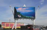 China Outdoor Rental P5 LED Display 320x160mm Waterproof Billboard 7500cd Brightness for sale