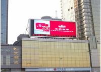 China P10 Outdoor Full Color SMD LED Display 10mm Pixel 5000cd/m2 Brightness Waterproof Billboard for sale