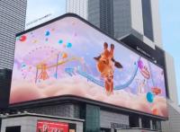 China P8 Outdoor Full Color LED Display Panel 8mm Pixel Pitch IP65 Waterproof 7000cd Brightness for sale
