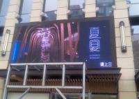 China P10 Outdoor Full Color LED Display 10mm Pixel Pitch IP65 Waterproof 10000 pixels/m² for sale