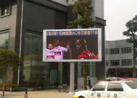 China SMD3535 P8 Outdoor Full Color LED Display Billboard 320x160mm IP65 5000cd for sale