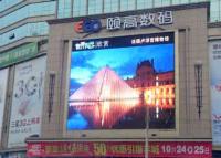 China P10 Outdoor Full Color LED Display Panel 960x960mm IP65 Waterproof 5000cd/m² Brightness for sale