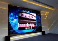 China P2.5 Indoor Full Color LED Display 1000cd/m² SMD 2727 640x640mm Cabinet for sale