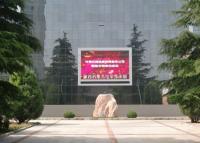 China P6 Outdoor Full Color LED Billboard 12ft x 24ft IP65 Waterproof 5000cd/m² for sale