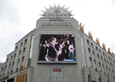 China P8 Outdoor Waterproof LED Billboard Panel 8mm Pixel Pitch Full Color Display 6500nits for sale