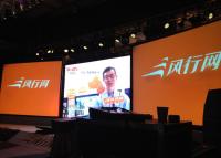 China P4 Indoor Full Color SMD2121 LED Video Wall Display 62500 pixels per sqm for sale