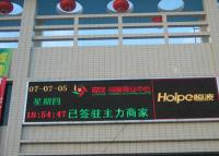 China P8 SMD 320x160mm Outdoor Full Color LED Display Screen 5000nits Waterproof for Highway Advertising for sale