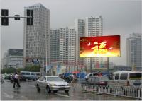 China P8 Outdoor Full Color LED Display Module 8mm SMD3535 IP65 320x160mm for sale