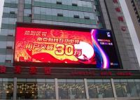 China P8 Outdoor Full Color LED Display 8mm Pixel 32x16 Dots Waterproof Screen for sale