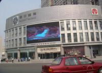 China Outdoor Full Color LED Display 320x160mm P20 SMD 3in1 for Traffic Event Advertising for sale