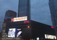 China P10 Outdoor LED Advertising Screen 10mm Pixel Pitch IP65 Waterproof 5000cd Brightness for sale
