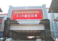 China Outdoor P5 Full Color LED Display 960x960mm Cabinet 8500cd Brightness for Shopping Center for sale