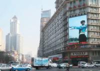 China Outdoor Full Color P10 LED Billboard 10mm Pixel Pitch IP65 Waterproof Display for sale
