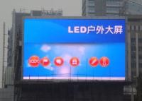China P16 Outdoor LED Display Screen Video Wall High Resolution 7500cd Brightness Rental Fixed for sale