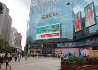 China P3.91mm Outdoor Waterproof LED Video Wall 250x250mm Full Color 5500cd/m2 for sale