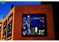 China Outdoor Full Color P8 SMD LED Display 1024x1024mm Iron Cabinet Fixed Wall Mount Advertising Screen for sale