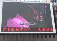 China P4 SMD3535 Outdoor Full Color LED Display Fixed Cabinet 256x128mm 64x32 for sale