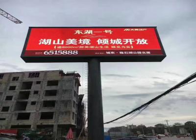China Outdoor SMD P5 LED Video Wall Screen 8500 Nits 960x960mm Cabinet for Advertising Display for sale
