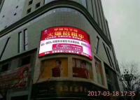 China Outdoor P3.91 LED Display Screen 1000mm Aluminum Cabinet 7500cd Brightness for sale