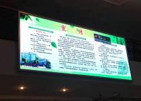 China P10 Outdoor Full Color LED Display 160x160mm 8500 Nits 3 Year Warranty Die-Cast Aluminum for sale