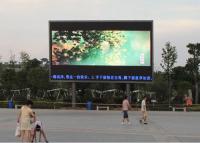 China Outdoor P10 SMD3535 Full Color LED Display Panel 320x160mm High Brightness for sale