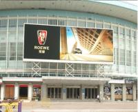 China Outdoor Full Color LED Display Stadium Screen 960x768mm Cabinet P12 7500cd Brightness for sale